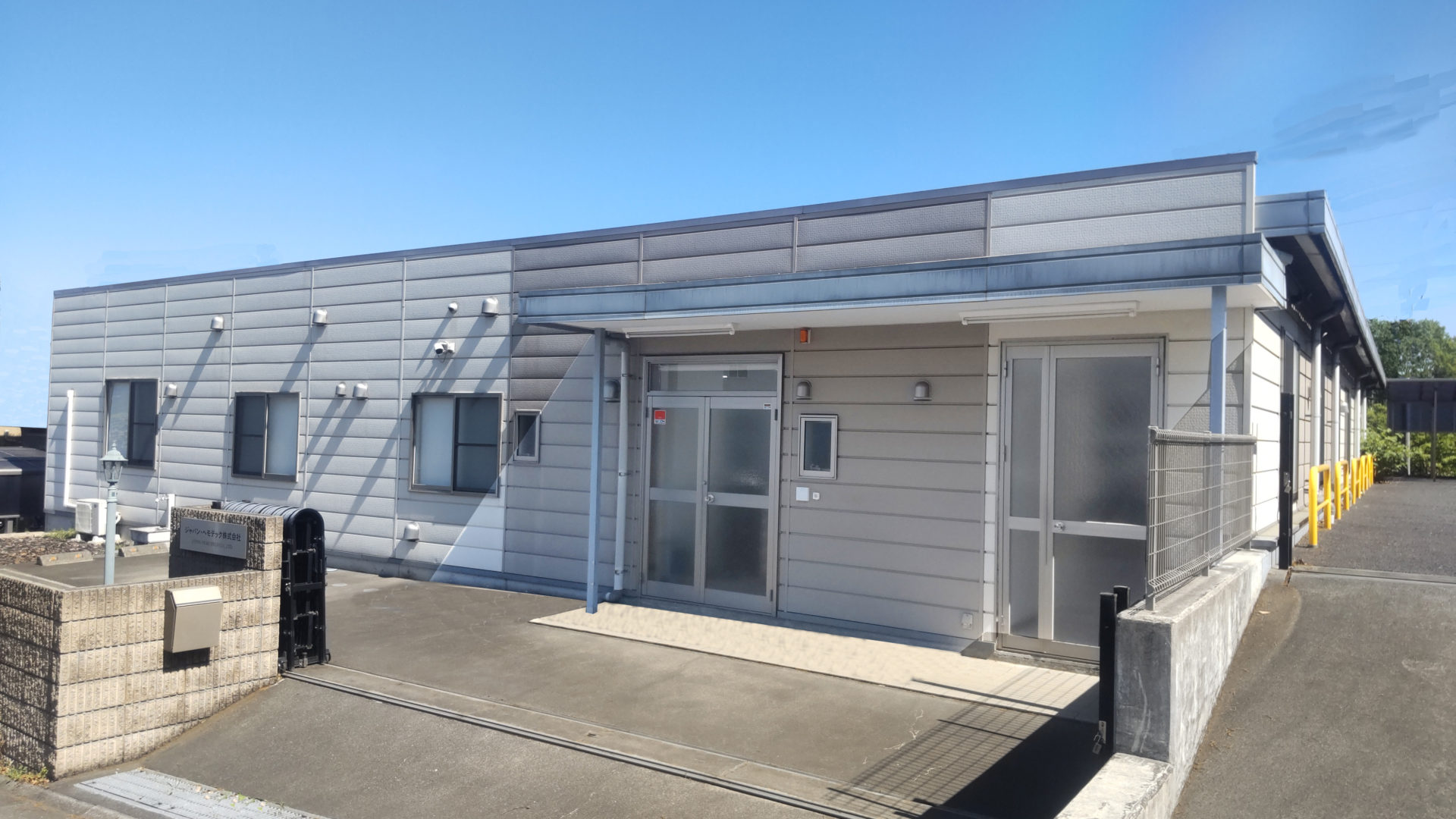 COMPANY - Japan Hemotech Co., Ltd. |Kawasaki, Yokohama, Hachioji ...